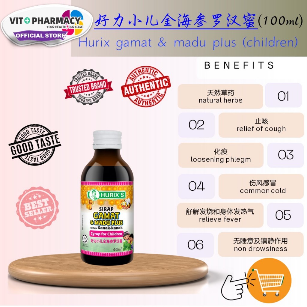 HURIX'S Sirap Gamat & Madu Plus untuk Kanak-kanak (60ml) | Shopee Malaysia