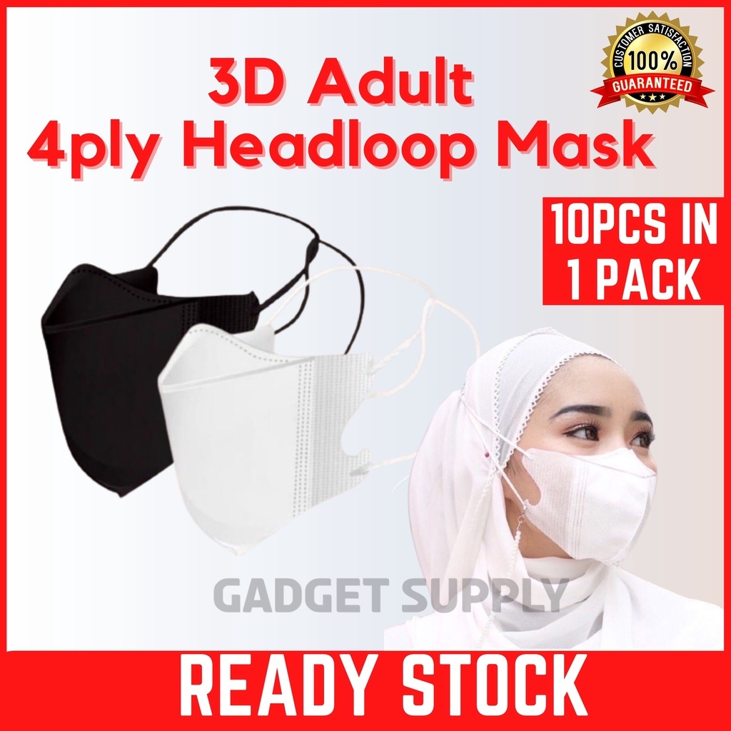 《3D Headloop》10pcs/Pack 3D Hijab Headloop Mask 3D Facemask Hijab Mask ...