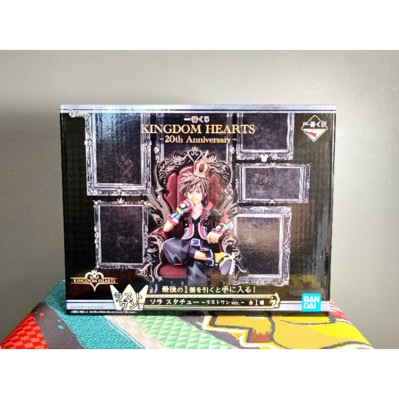Original Figure Sora Last One Ver. Kingdom Hearts Ichiban Kuji 20Th ...