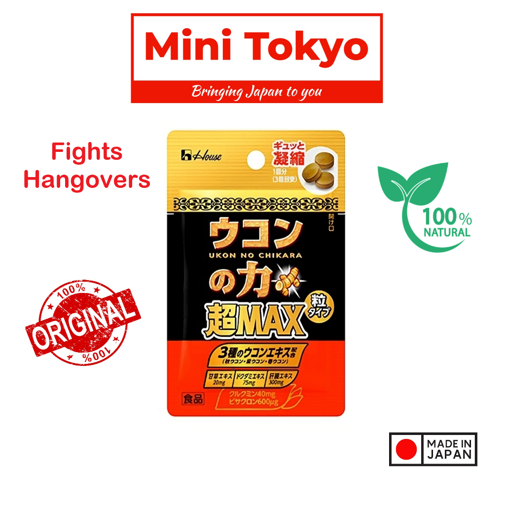 UKON NO CHIKARA MAX Anti Inflammatory / Hangover supplement | Shopee ...