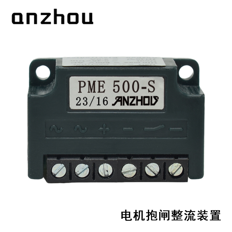 PME 500-S Half Wave Rectifier PME 600-S Motor Brake Rectifier PMEA 500 ...