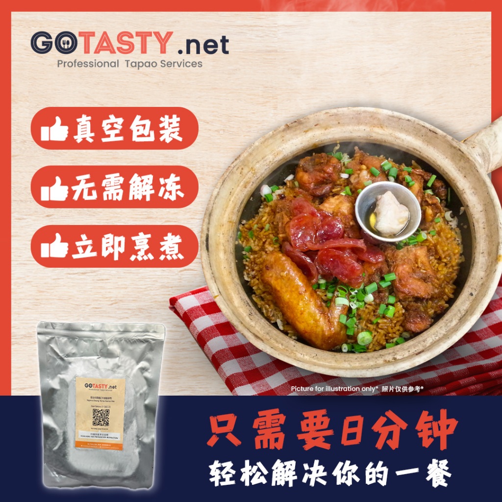 Kuala Lumpur Pudu Heun Kee - Claypot Chicken Rice | Shopee Malaysia
