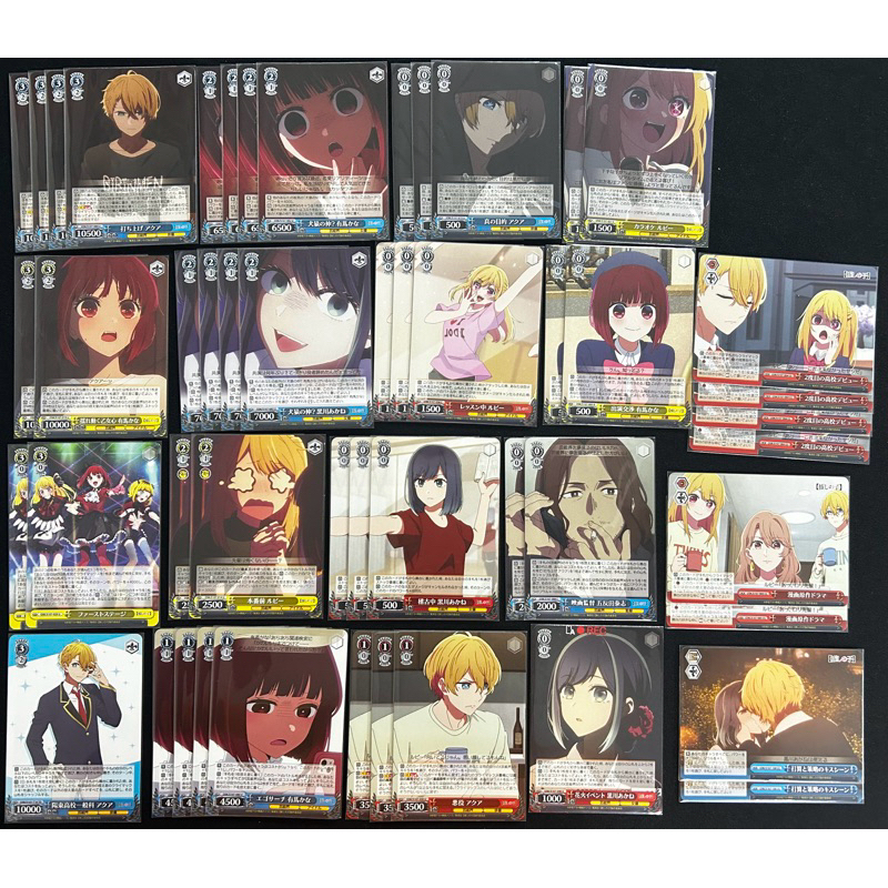 Weiss Schwarz | Oshi no ko | TCG Full Deck | Ready to play | WS | JP | oshi no ko : akuya button ...