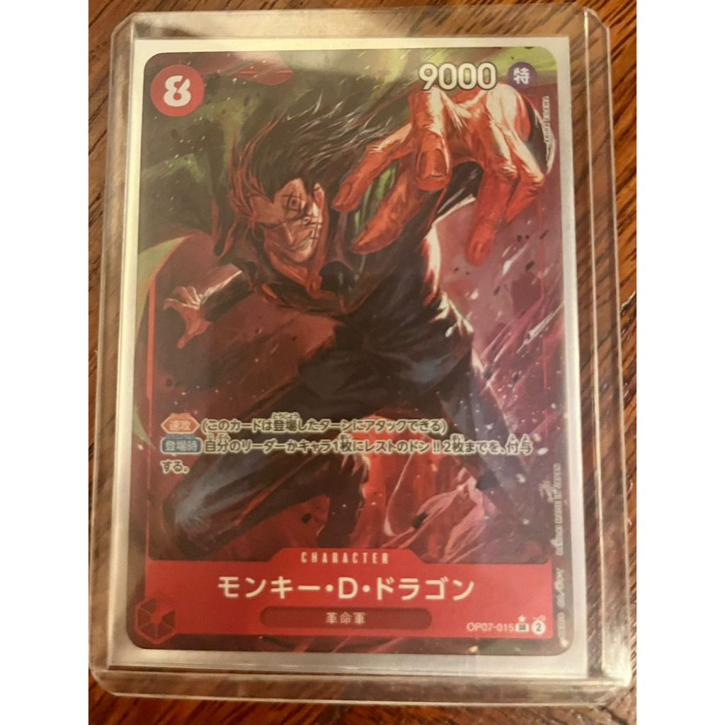One Piece Card Game - OP07-015 SR Parallel Monkey D. Dragon - 500 Years ...