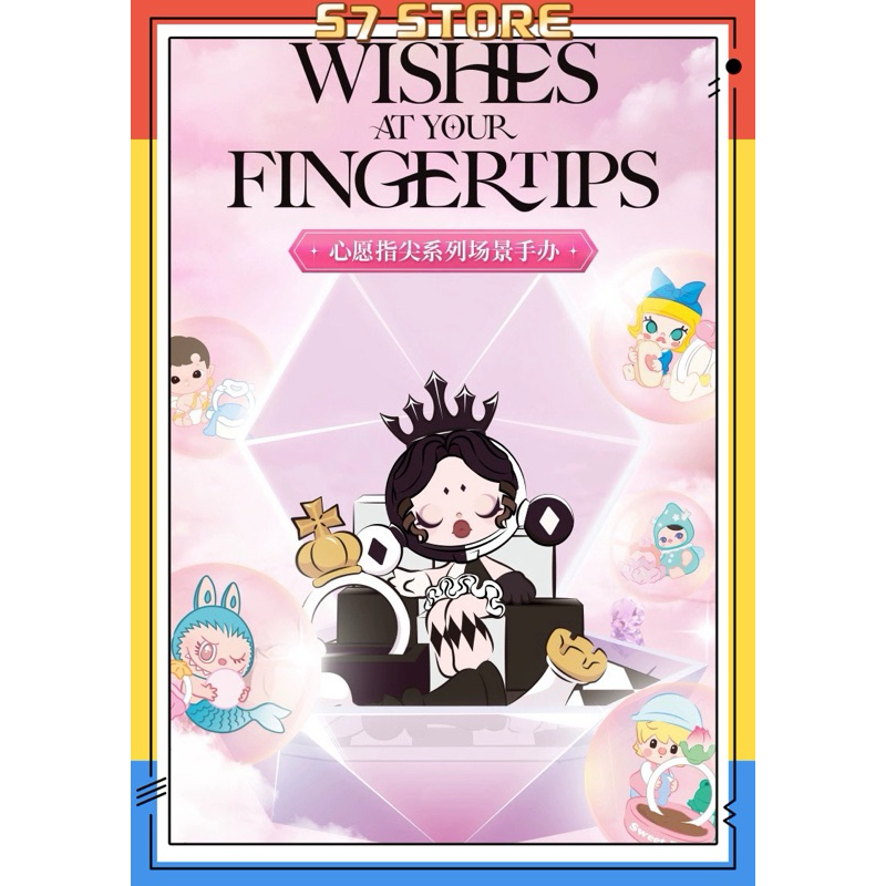 Genuine WISHES AT YOUR FINGERTIPS Series POPMART Figure Blind Box ...