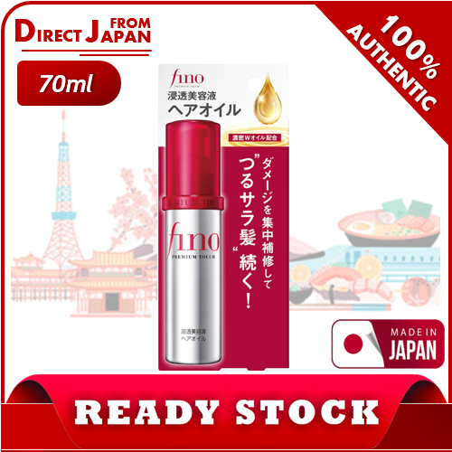 【现货】Japan Shiseido Fino Premium Touch Penetration Essence Hair Oil 70ml | Shopee Malaysia