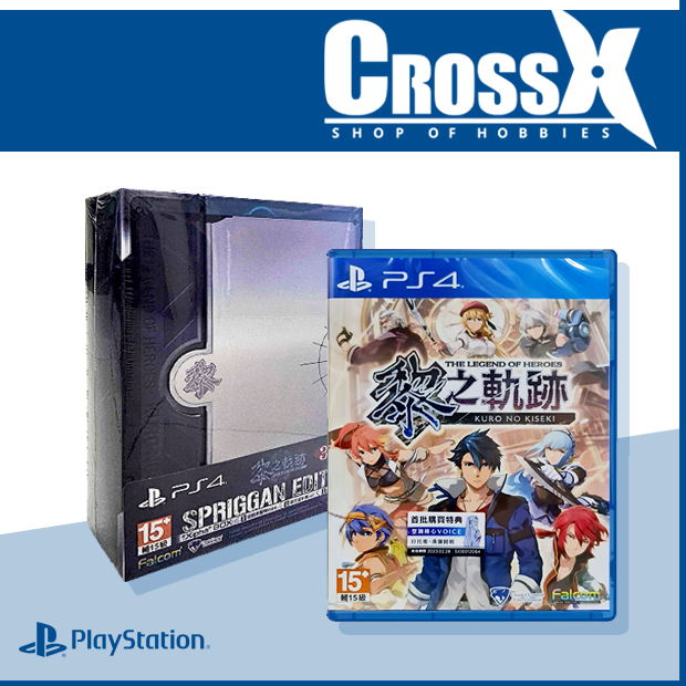 PS4 The Legend of Heroes Kuro No Kiseki Spriggan Edition / 英雄傳說 黎之軌跡 中日文版 (Chinese/Japanese ...