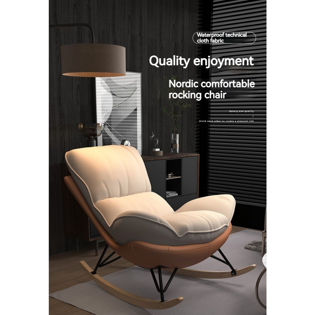 Nordic net red rocking chair lazy leisure recliner home light luxury ...