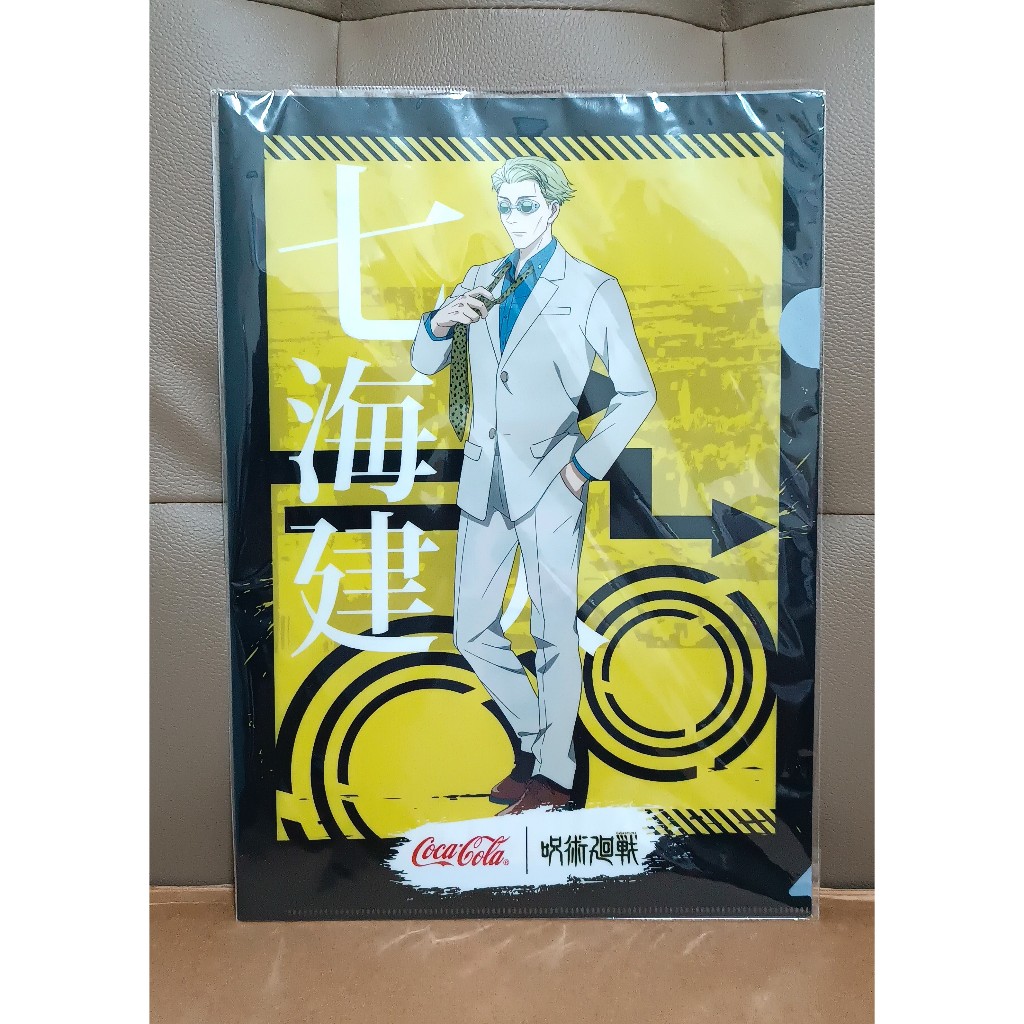 Jujutsu Kaisen Nanami Kento Clear File (Coca-Cola Campaign) | Shopee ...