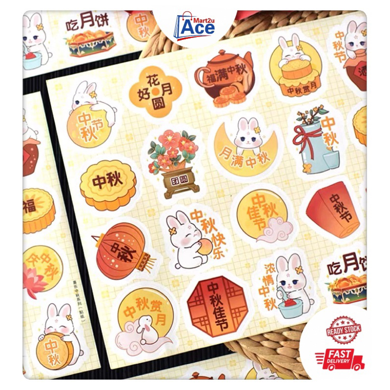 .RS.【KL 现货】月饼贴纸/中秋贴纸 Premium Gold Rabbit Sticker Mooncake Sticker Gift ...