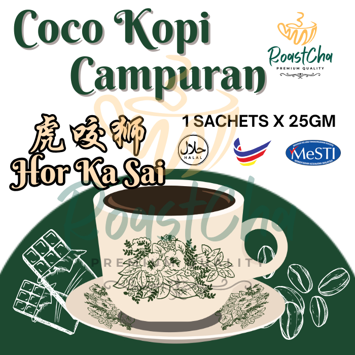 [1 SACHET] Coco Kopi Campuran Hor Ka Sai Coffee Chocolate Mix Coffee ...
