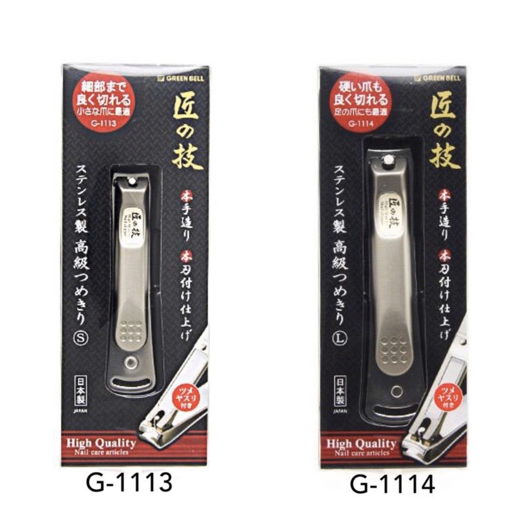 G-1113(S) / G-1114 (L) Japan Green Bell Stainless Finger Foot Nail Clippers 匠之技高級不鏽鋼斜口指甲剪鉗 ...