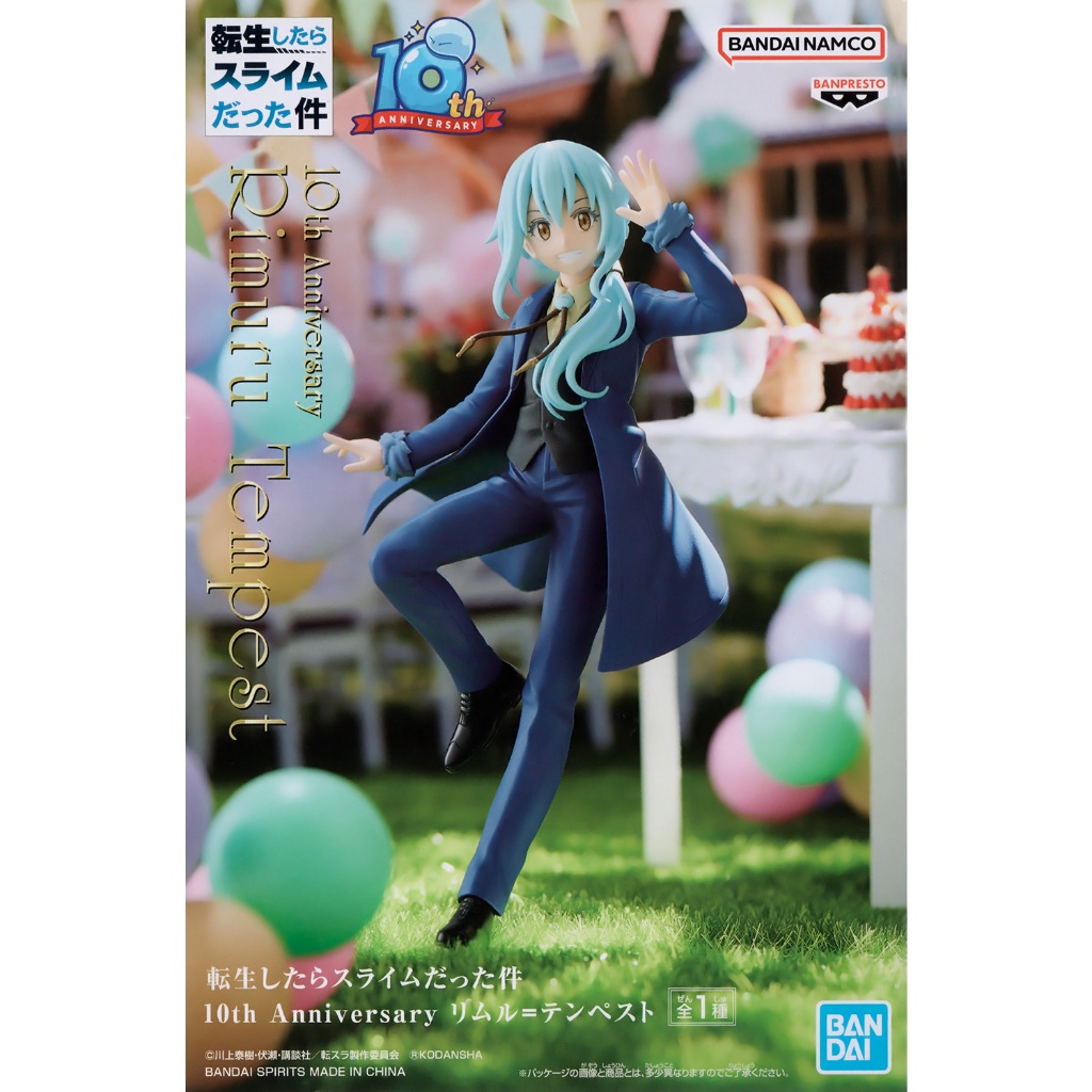 Banpresto That Time I Got Reincarnated as a Slime 10th Anniversary ...