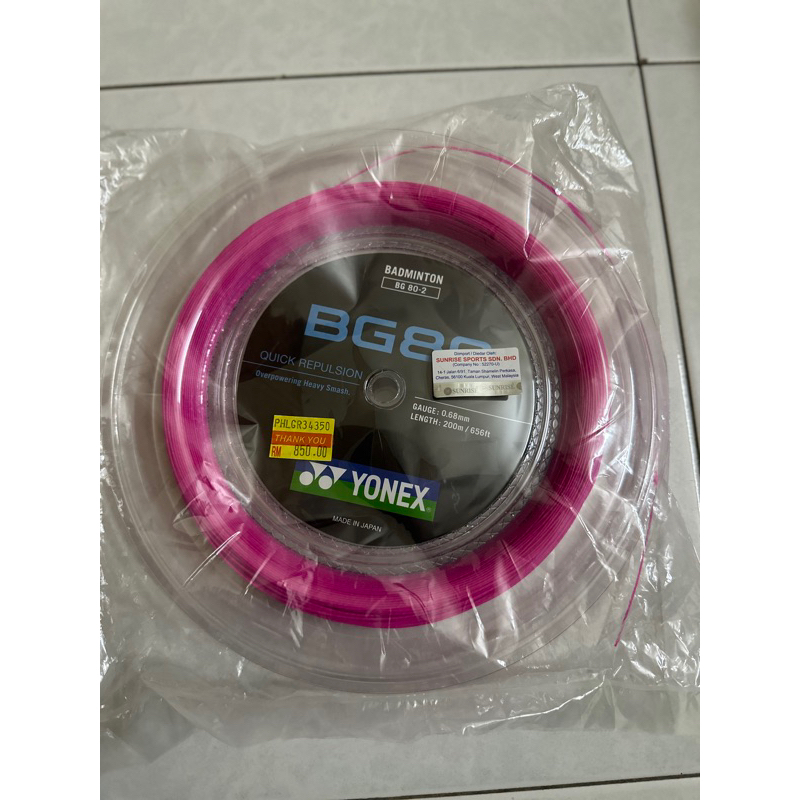 YONEX BG80 (ORIGINAL STRING) | Shopee Malaysia