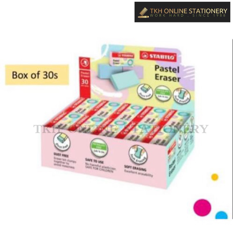 Stabilo Pastel Eraser 1Box 30pcs | Shopee Malaysia