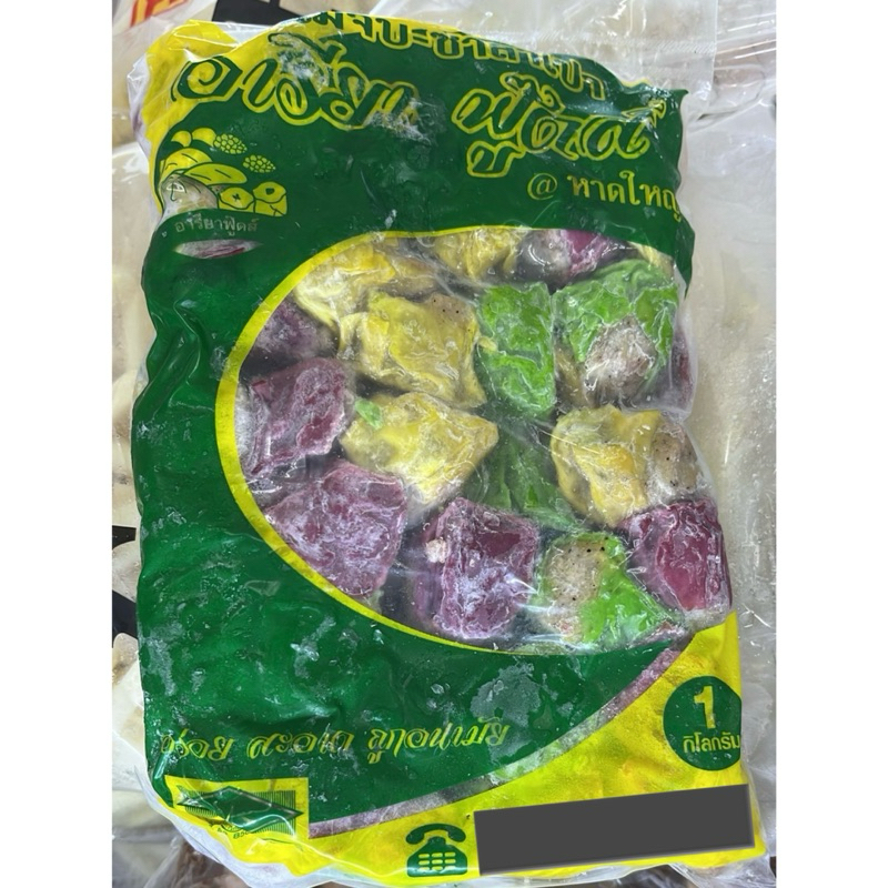 DIMSUM ORI THAI HALAL 1KG + FREE GIFT 🎁 | Shopee Malaysia