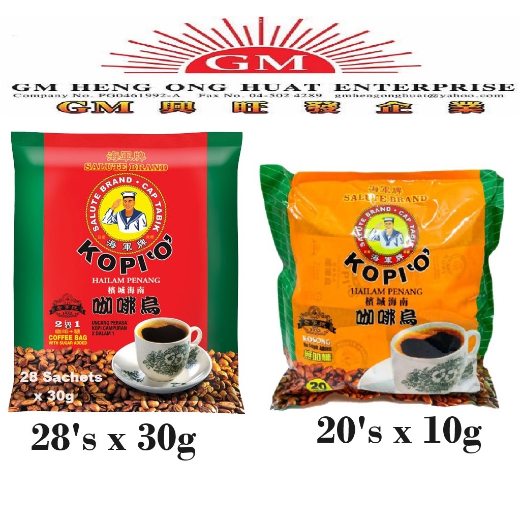 Salute Brand Penang Kopi O 2 In 1 28 sachets / 20 sachets (Cap Tabik ...