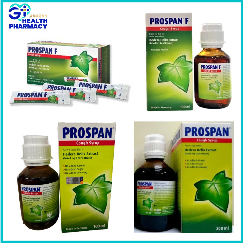 Prospan Cough Syrup 100ml 200ml / Prospan F Syrup / Prospan F 9 sticks ...
