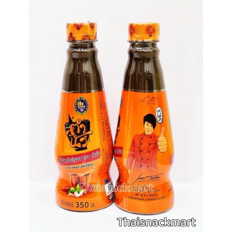 Tam Nua Brand Plara Budu Fermented Fish Sauce From Petch Saheart 350ml ...