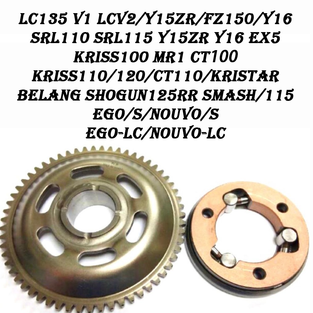 Starter One Way Only Or with Gear LC135 SRL110 SRL115 Y15ZR Y16 EX5 MR1 ...