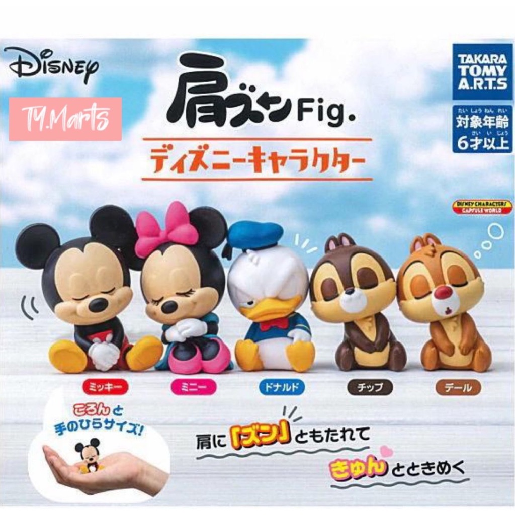 TAKARA TOMY (SET OF 5PCS) DISNEY MICKEY MOUSE SLEEPING SERIES NAP ON ...