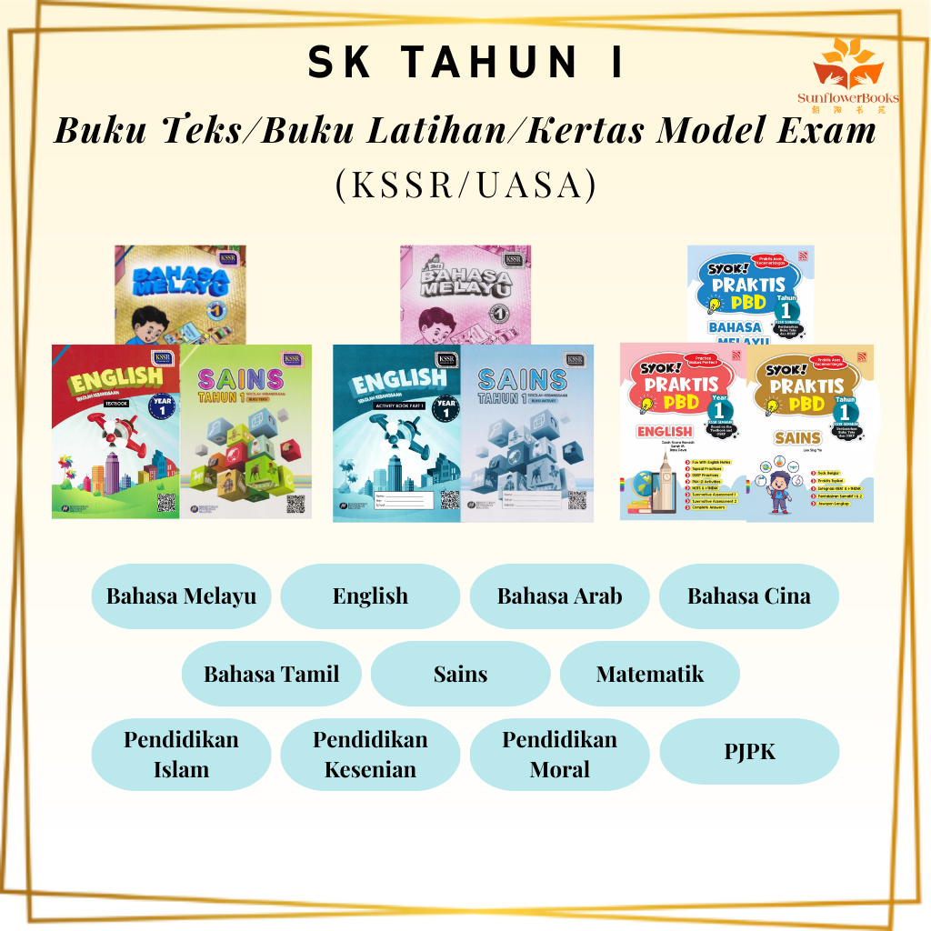*SUNFLOWERBOOKS* Tahun 1 SK Buku Teks/Aktiviti/Latihan/Modul Kertas ...