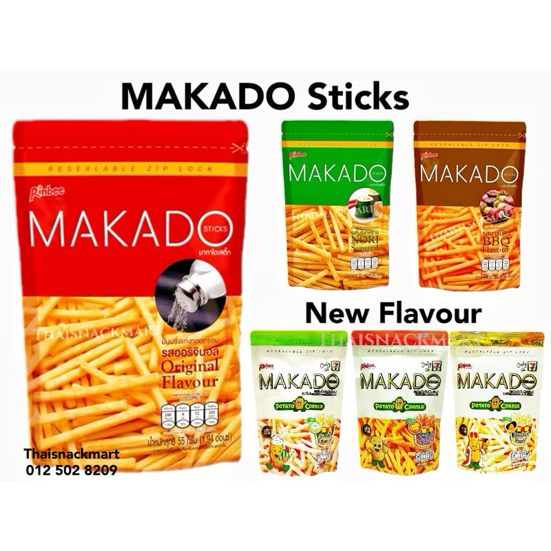 Thailand Rinbee Makado Snack Big Pack 60g 泰国炸薯条🍟 | Shopee Malaysia