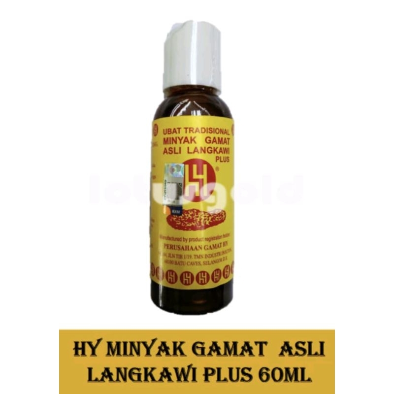 HY Minyak Gamat / Minyak Serai Plus 60ml | Shopee Malaysia