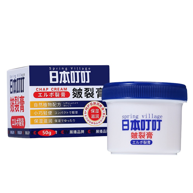 RIBENDINGDING Chap Cream日本叮叮皴裂膏 50g | Shopee Malaysia