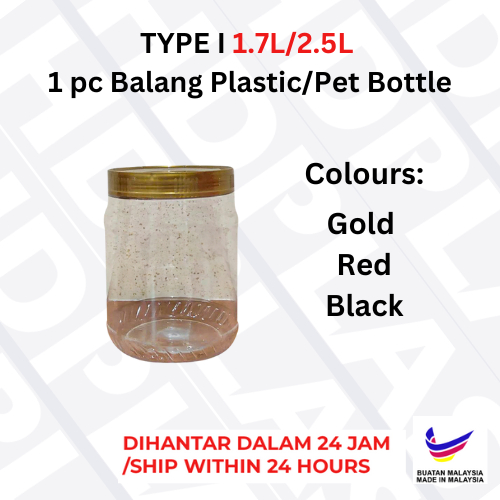 TYPE I 1.7L/2.5L 1 pc Gold Aluminum/Transparent/Red/Black/ Balang ...