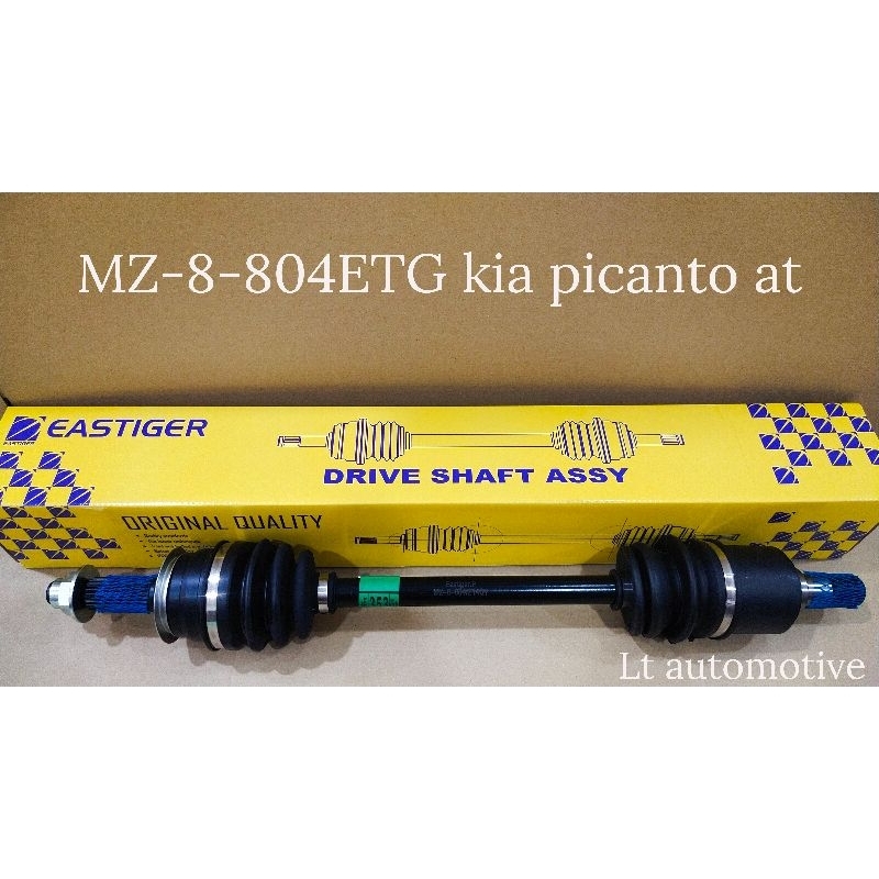 MZ-8-804ETG Kia picanto sa 1.1 2003-2006 ,naza suria auto (LH/SHORT ...
