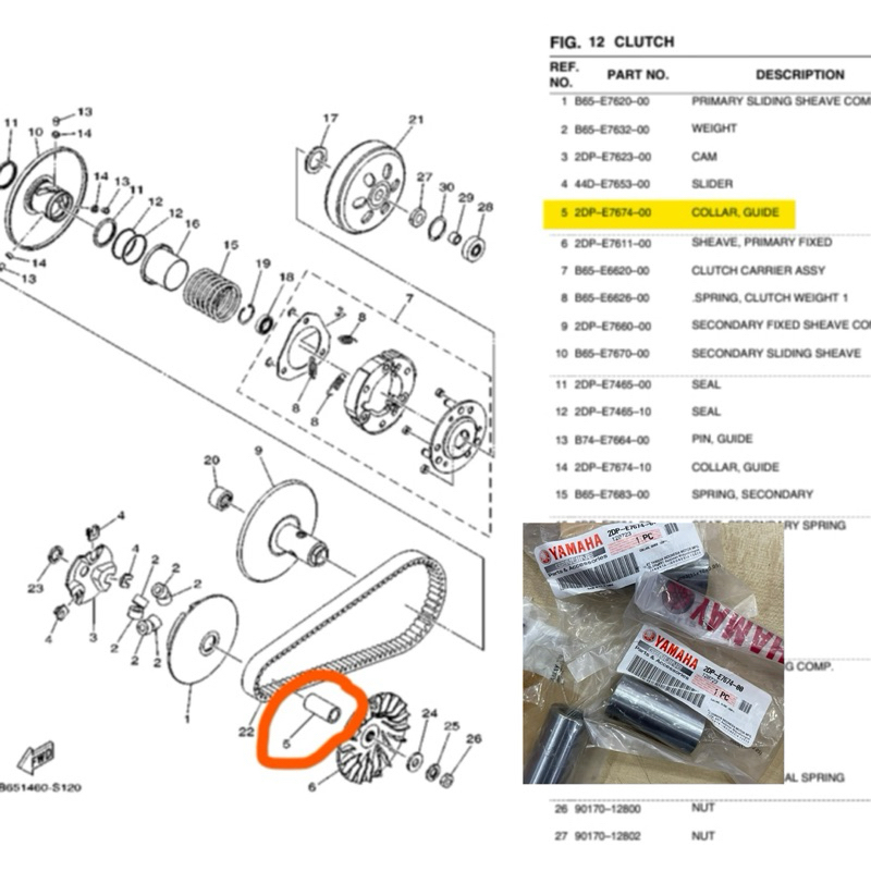 100% ORIGINAL- YAMAHA NMAX NVX155 CVT FRONT PULLEY COLLAR GUIDE PIN ...
