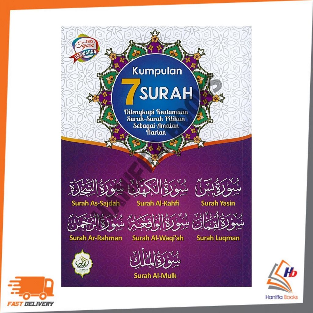 AL-HIDAYAH : KUMPULAN 7 SURAH DILENGKAPI KEUTAMAAN SURAH-SURAH PILIHAN ...