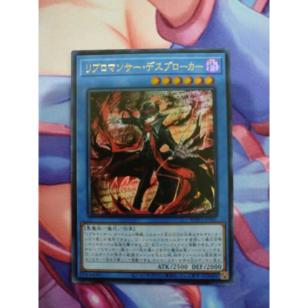 YUGIOH WPP3-JP021 Libromancer Doombroker (SR) | Shopee Malaysia