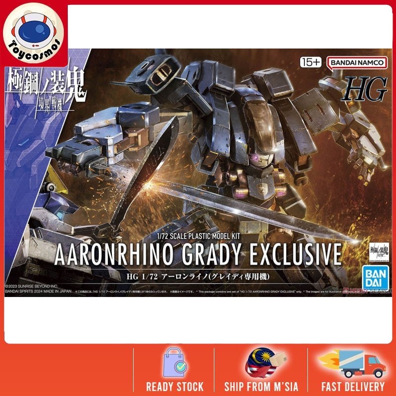 Bandai [Kyokai Senki / Boundary Fighter] HG 1/72 Aaron Rhino (Grady ...