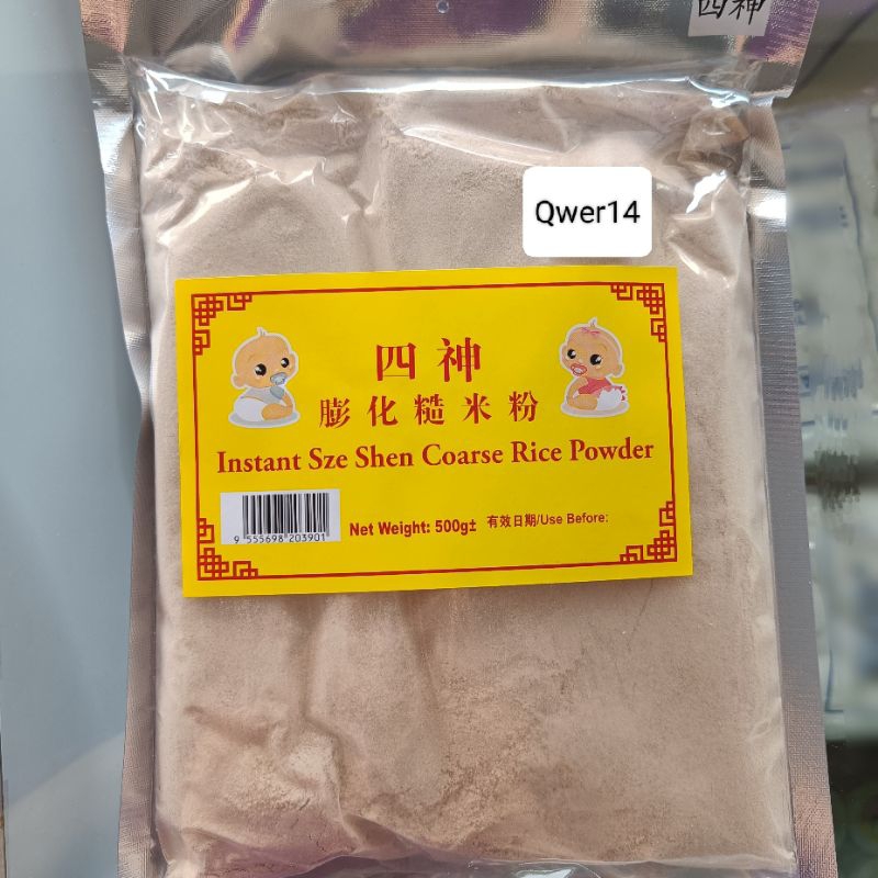 (EXP: 06/2027) 四神 膨化糙米粉 500g Instant Sze Shen Coarse Rice Powder ...