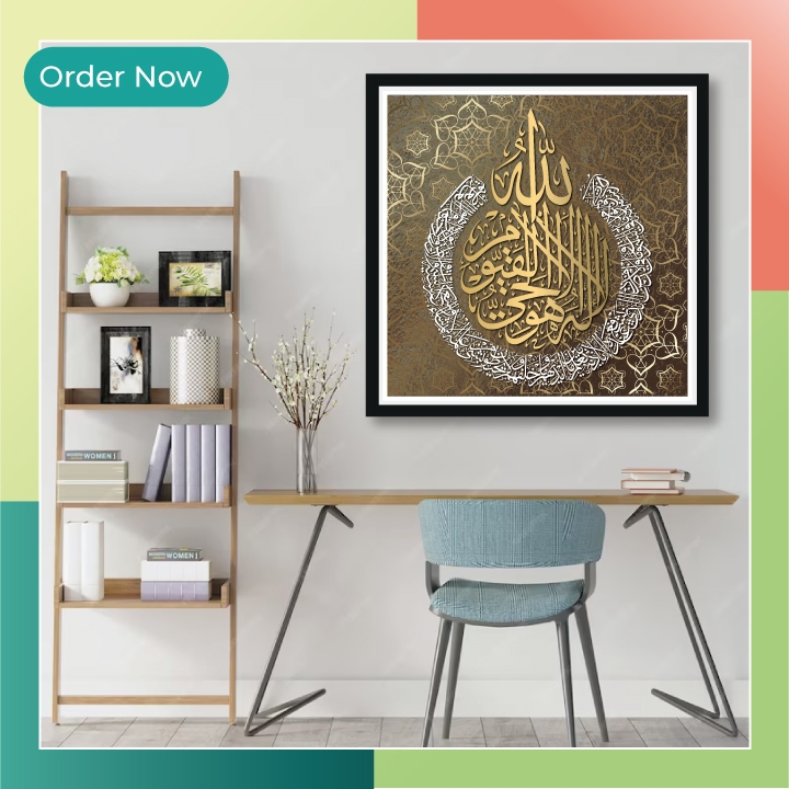 FRAME AYAT KURSI | HOME DECOR | AYAT AL QURAN HIASAN DINDING I FRAME ...
