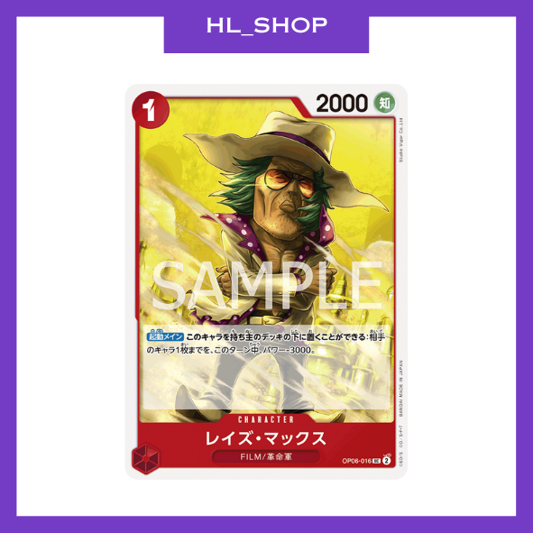 [One Piece Card Game] OP06-016 UC Raise Max | Shopee Malaysia