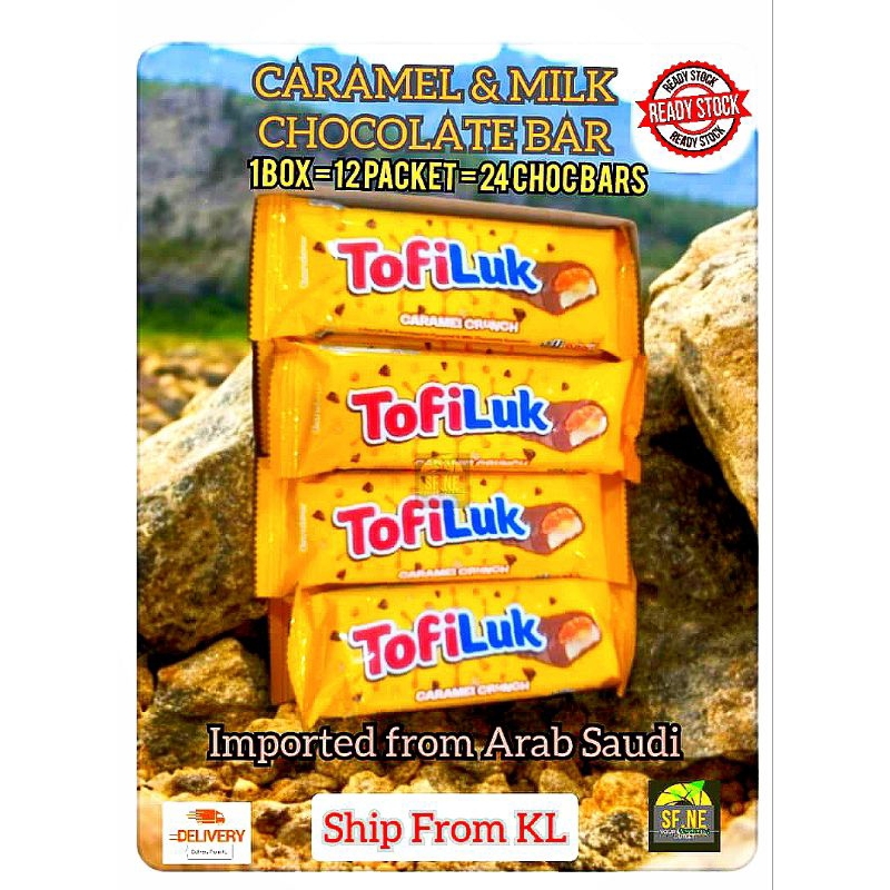 Tofiluk Chocolate Caramel Bar Imported 1box/12packet (Ship From KL ...