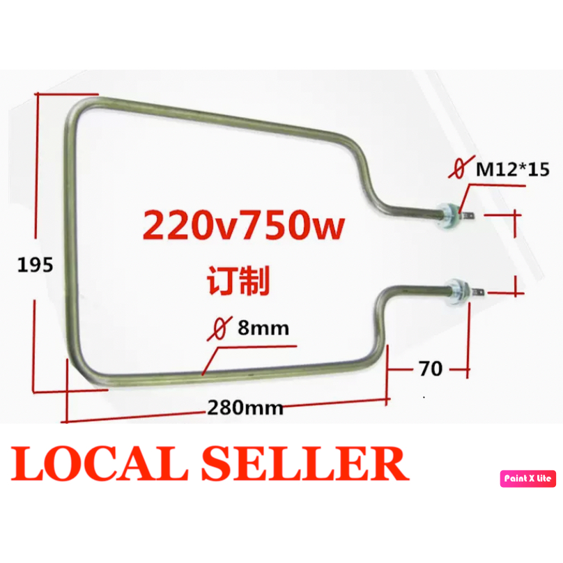 Heater Heating Element Pemanas Electric Oven Stove BOMPANI JS-2226 750 ...