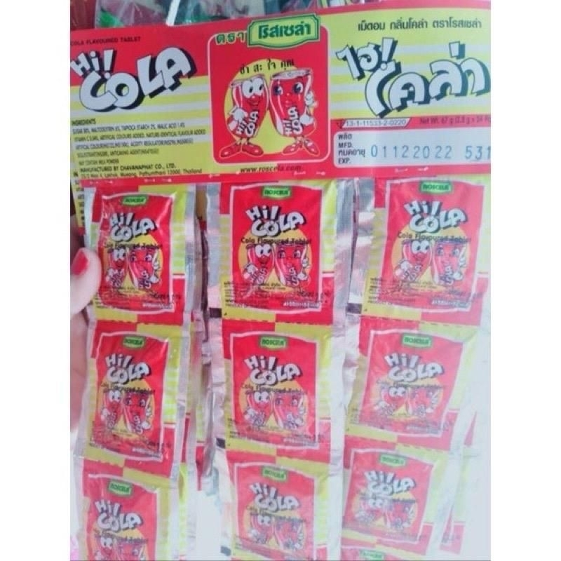 💥ReadyStock💥 Coklat Cola-Cola | Shopee Malaysia