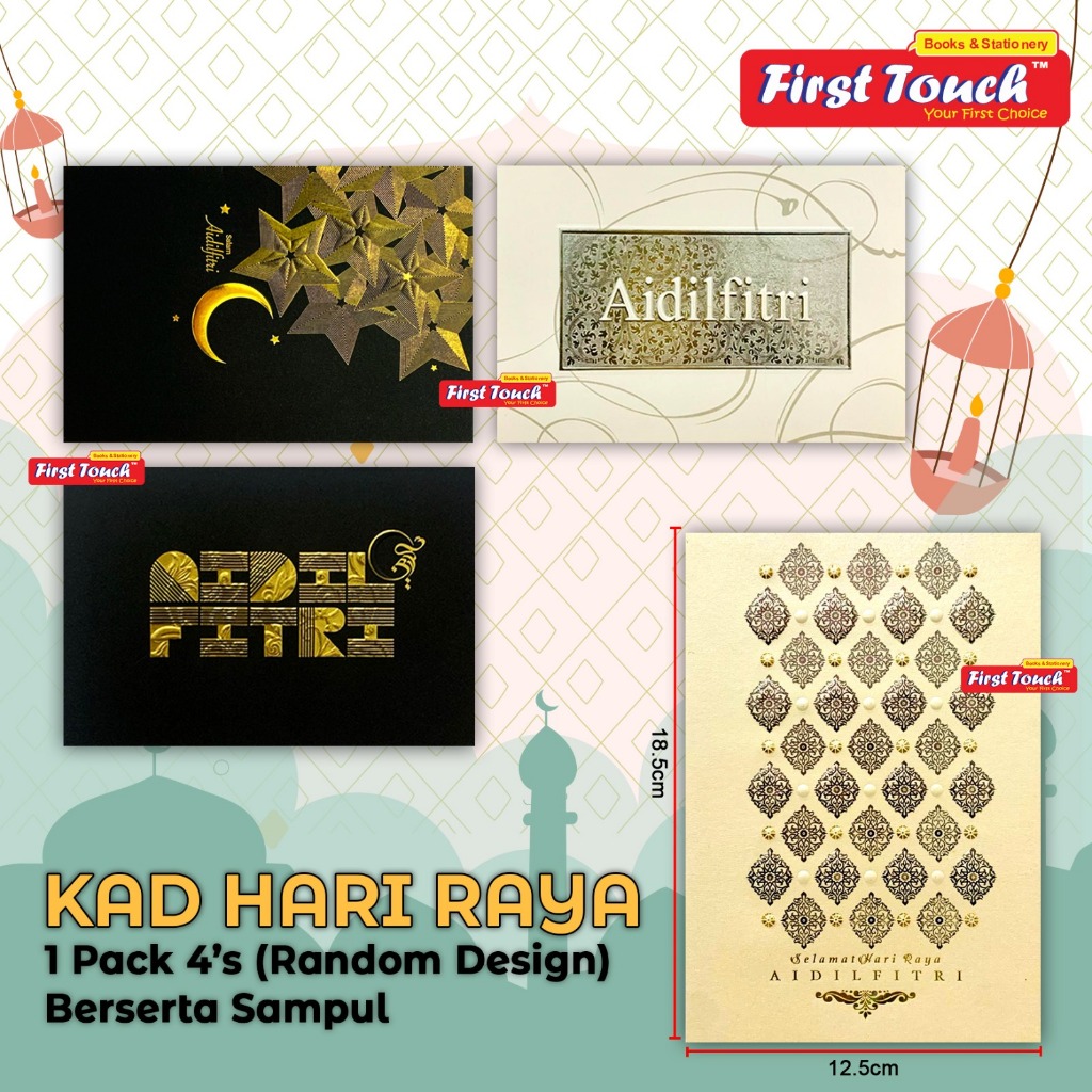 Kad Hari Raya Aidilfitri Card Hari Raya Cartoon Kad Hari Raya / Message ...