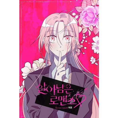 Surviving Romance Manhwa 1-101 [ENGLISH] | Shopee Malaysia