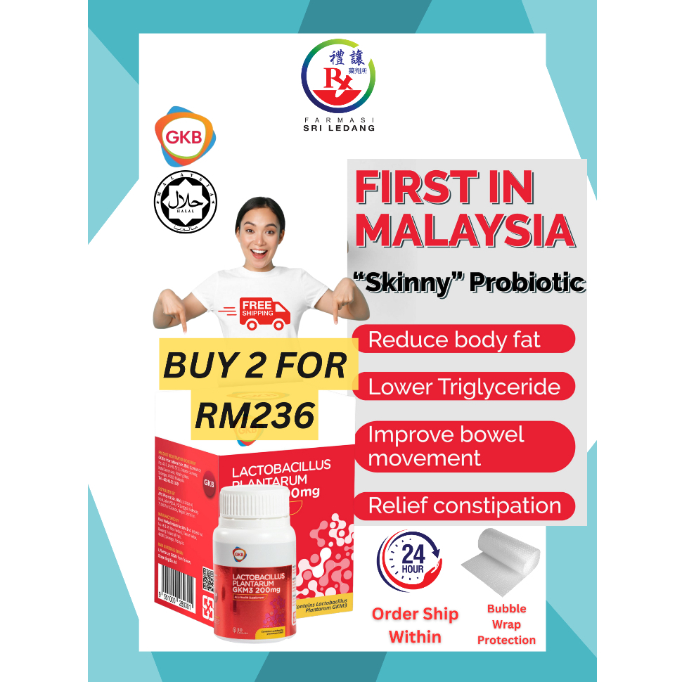 GKB Lactobacillus Plantarum GKM3 200mg (30’s) [EXP 04/2025] | Shopee ...