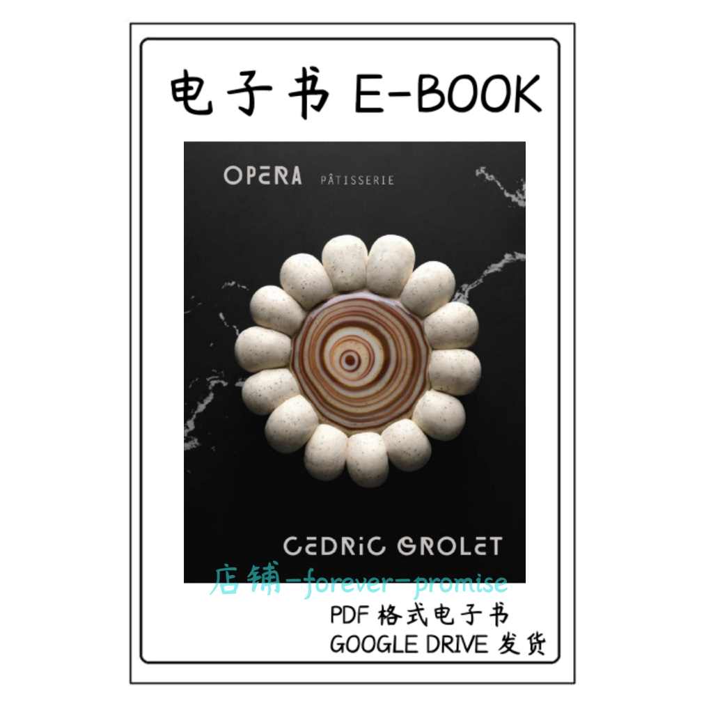 (中英文食谱) 《Opera Patisserie》The latest French patisserie cookbook from ...