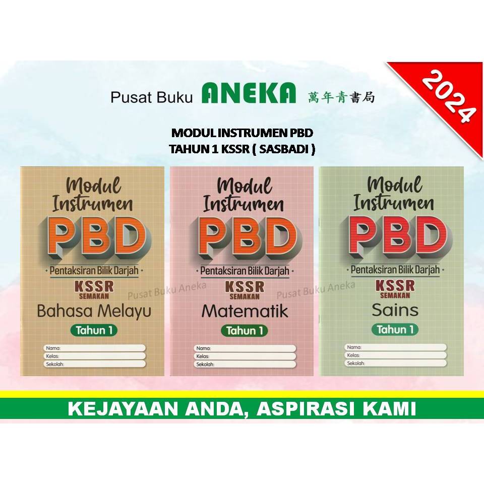 {ANEKA} MODUL INSTRUMEN PBD 2024 TAHUN 1 KSSR (SASBADI) | Shopee Malaysia