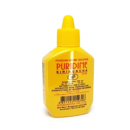 Antiseptic Puridine Povidone-iodine Solution Siribuncha 15ml | Shopee ...