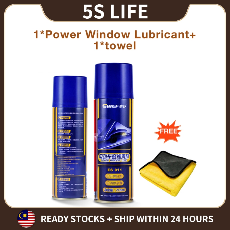 5s 🇲🇾Chief Power Window Lubricant Oil selesaikan masalah power window ...