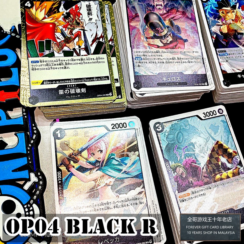 全哥海贼王 OP04 R Black RARE Set One Piece Card Game OPCG OP4 456 OP04-089 Bartolomeo OP04-081 OP04 ...