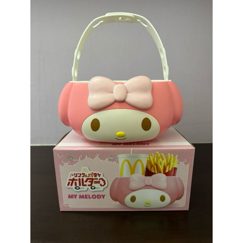 My Melody Carrier -Limited Edition | Shopee Malaysia